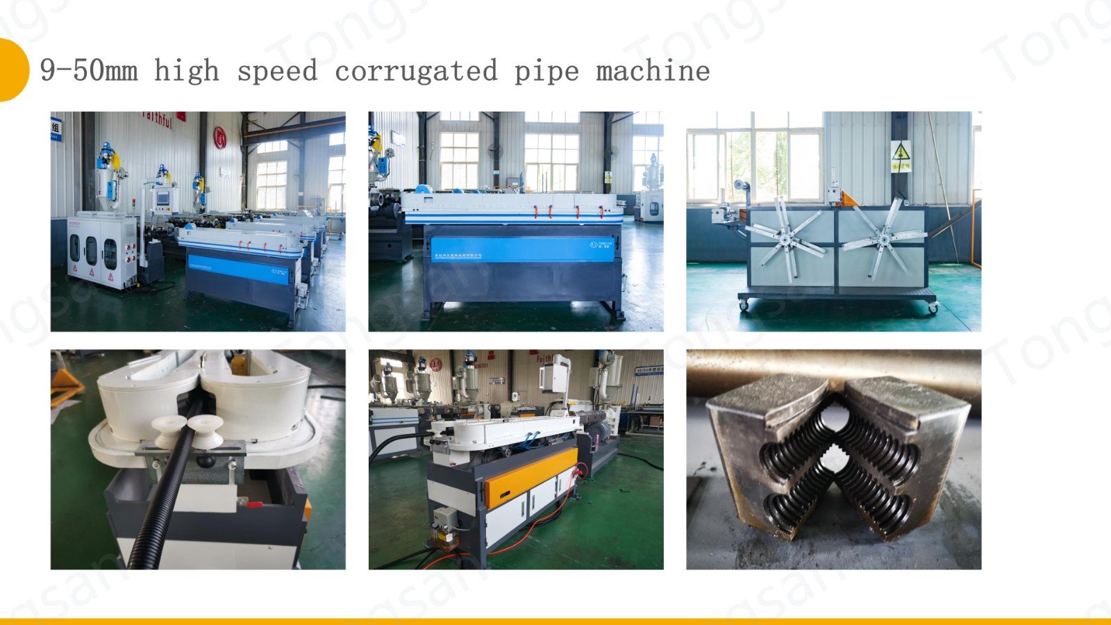 9-50mm Plastic corrugated pipe machine single wall high speed automatic